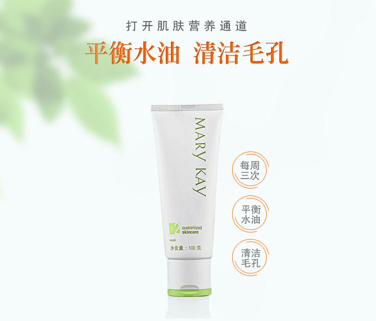 玫琳凯滋养面膜霜玫琳凯面膜霜玫琳凯高水分面膜霜大山谷图库